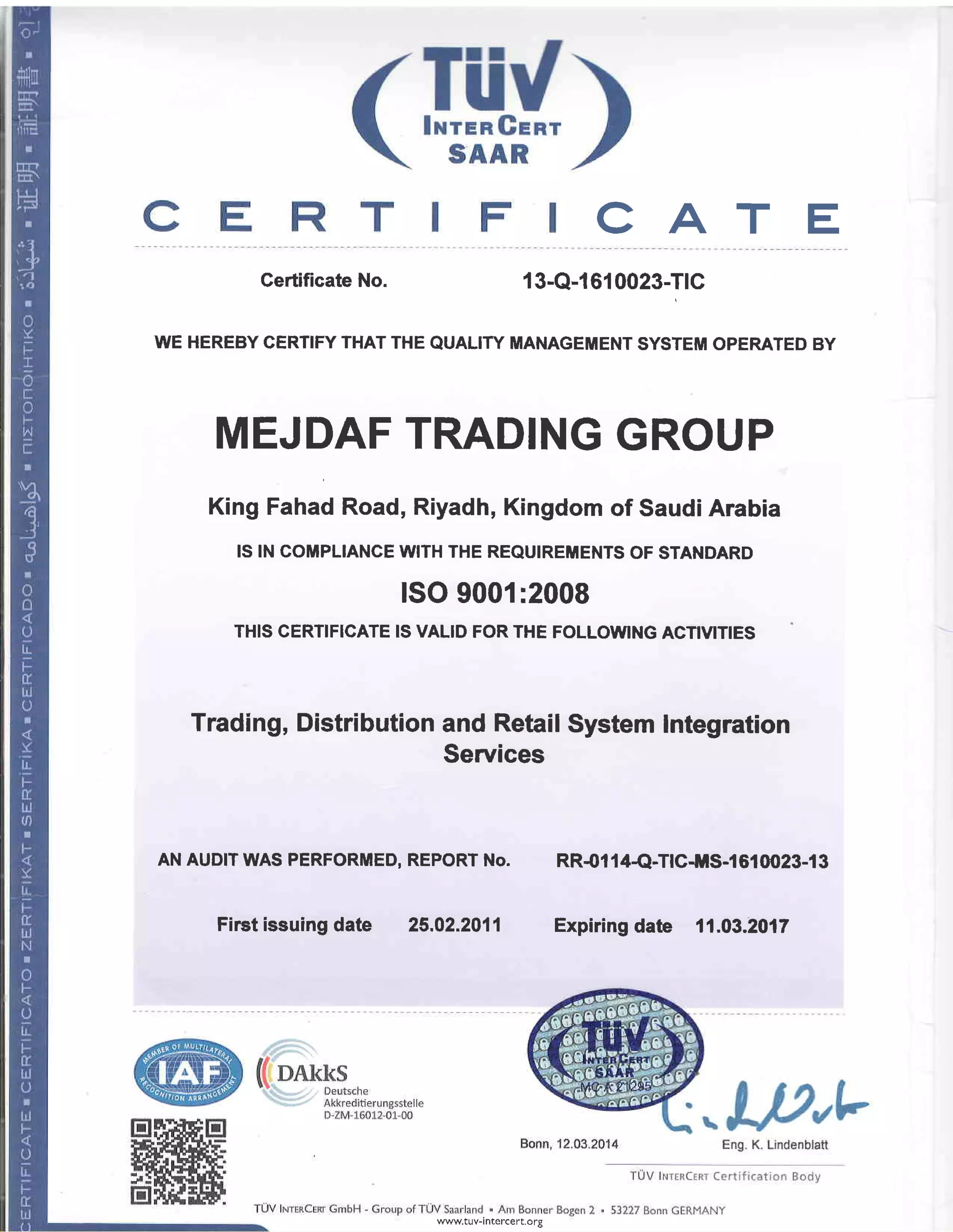 TUV Certificate 2014-2017 | PDF