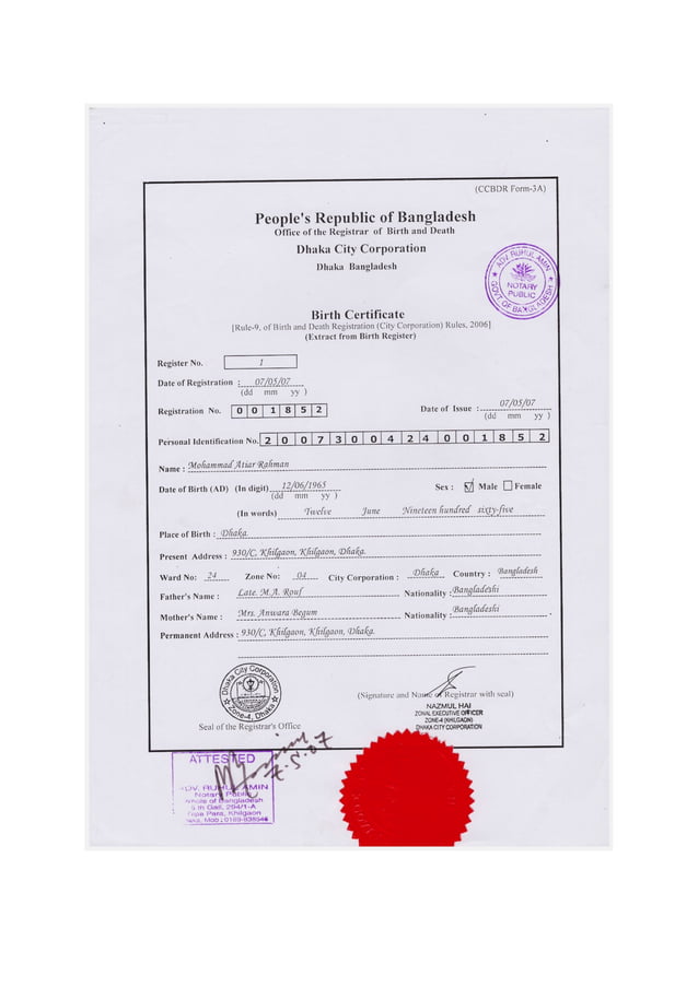 Mohammad Atiar Rahman CV Final | PDF