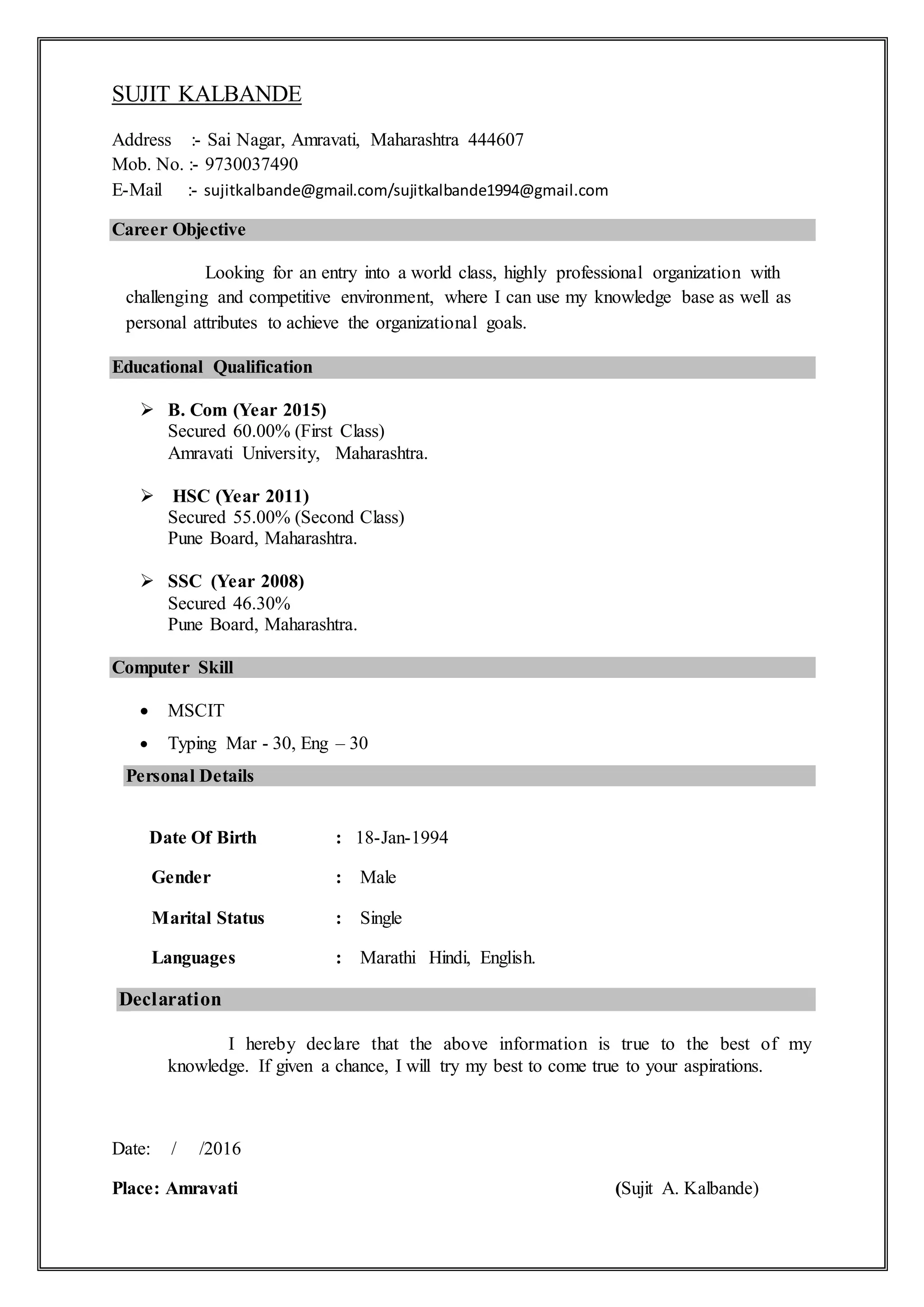 sujit | PDF