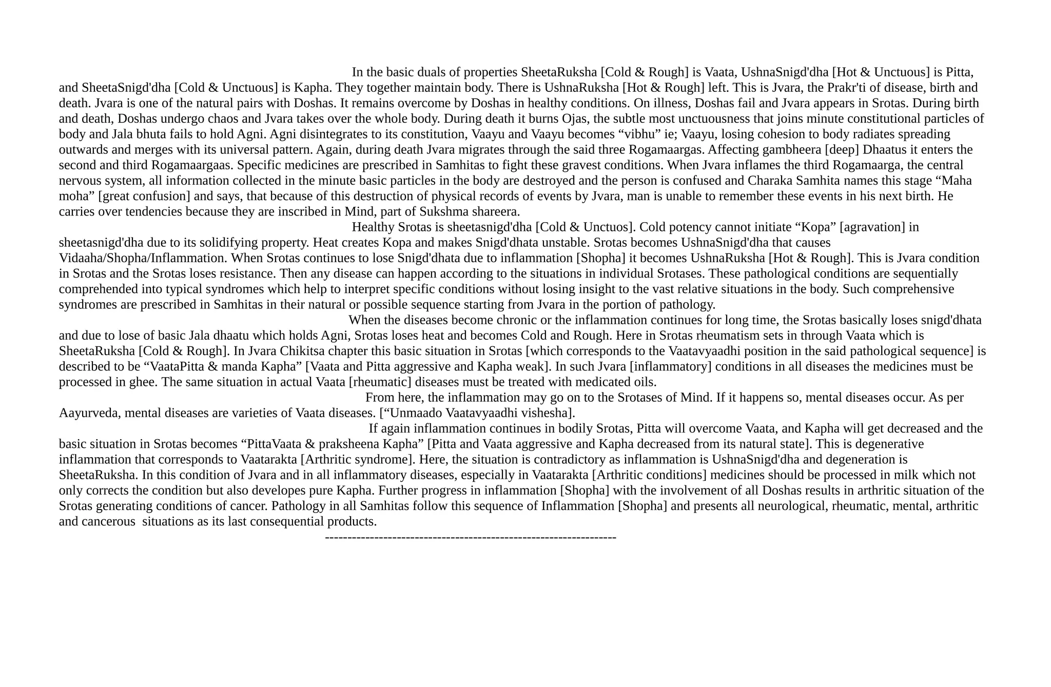 Vayu, the Ayurvedic neurology. | ODT