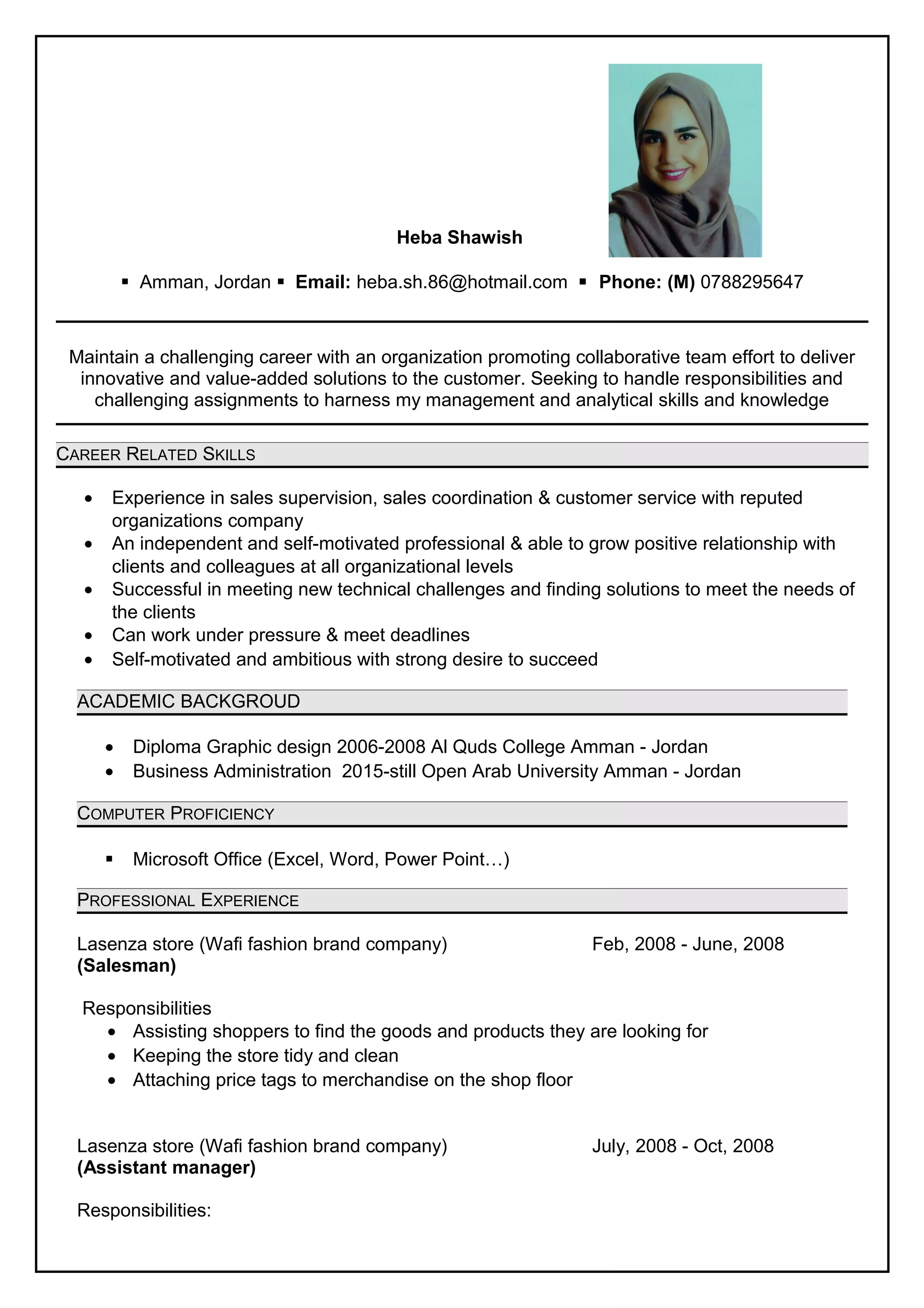 Heba Shawish.. CV (1) - Copy | PDF