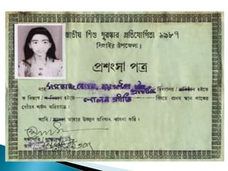 Momtaz_A Bangladeshi singer who becomes politician_Summer 2014 | PPTX