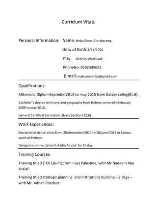 cv heba omar | PDF