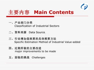 D2,6.chinese country practices | PPT | Business Accounting & Finance ...
