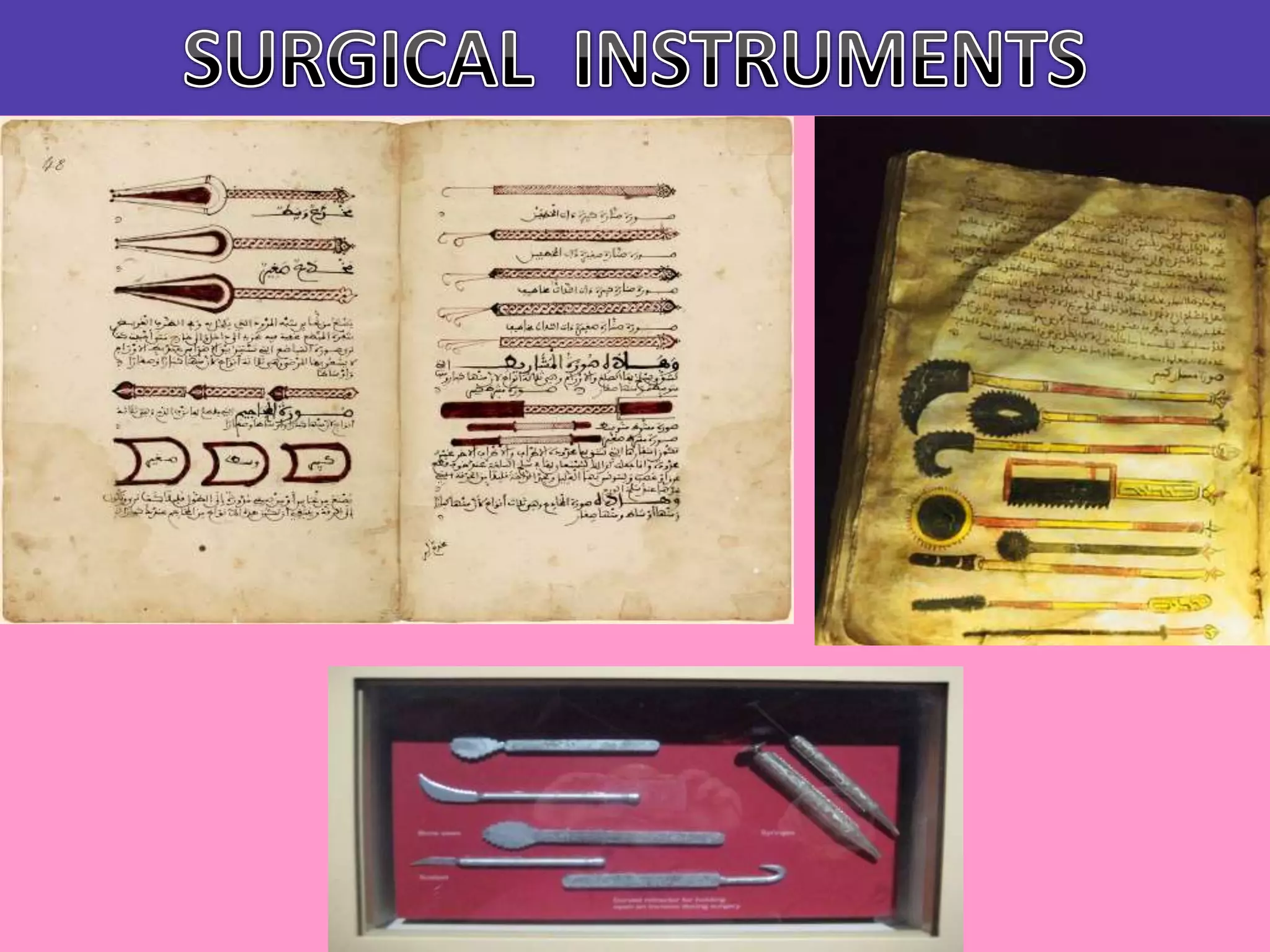 islamic inventions | PPTX