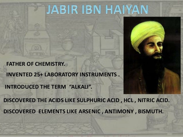 Islamic Astronomy Inventions