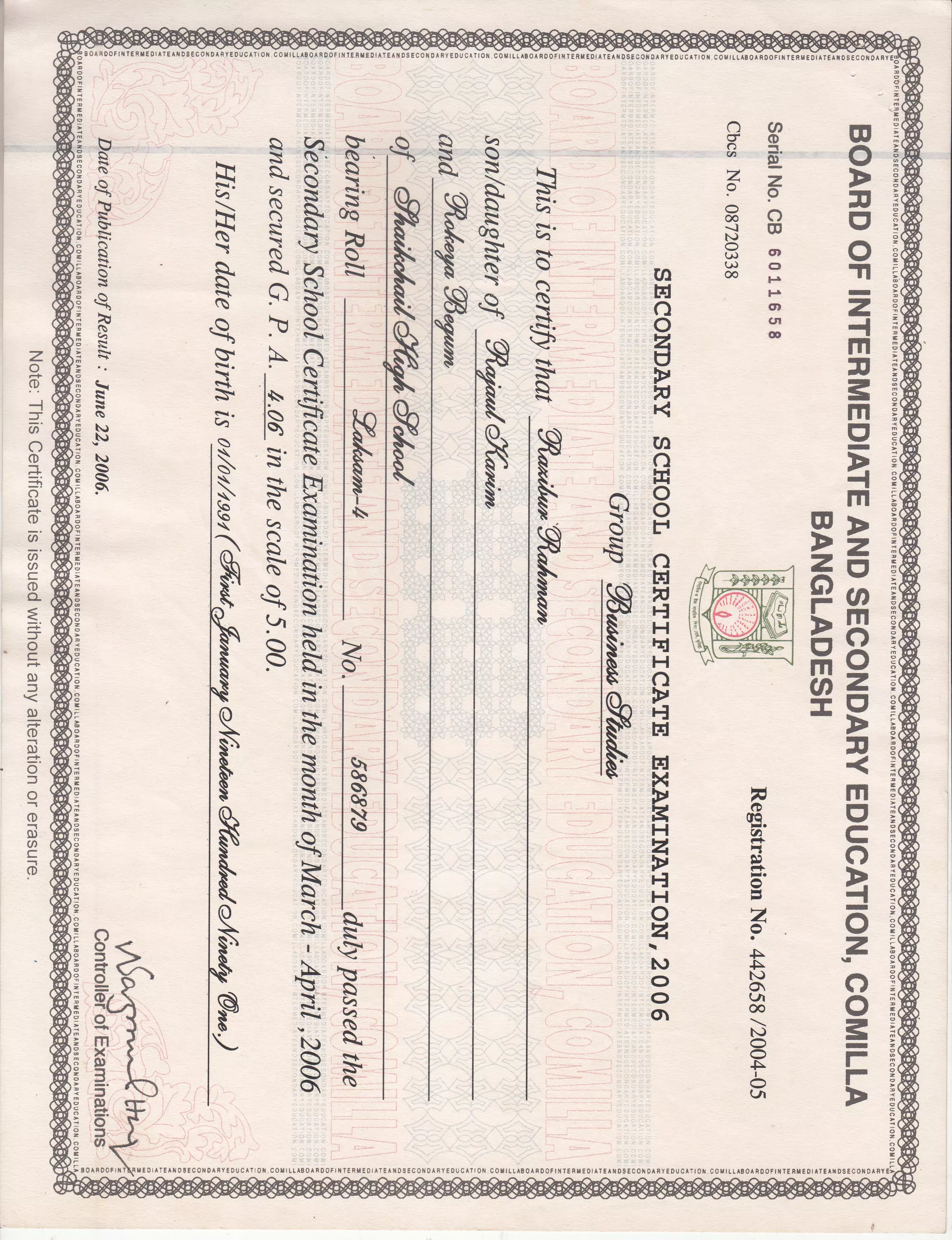 SSC Certificate | PDF