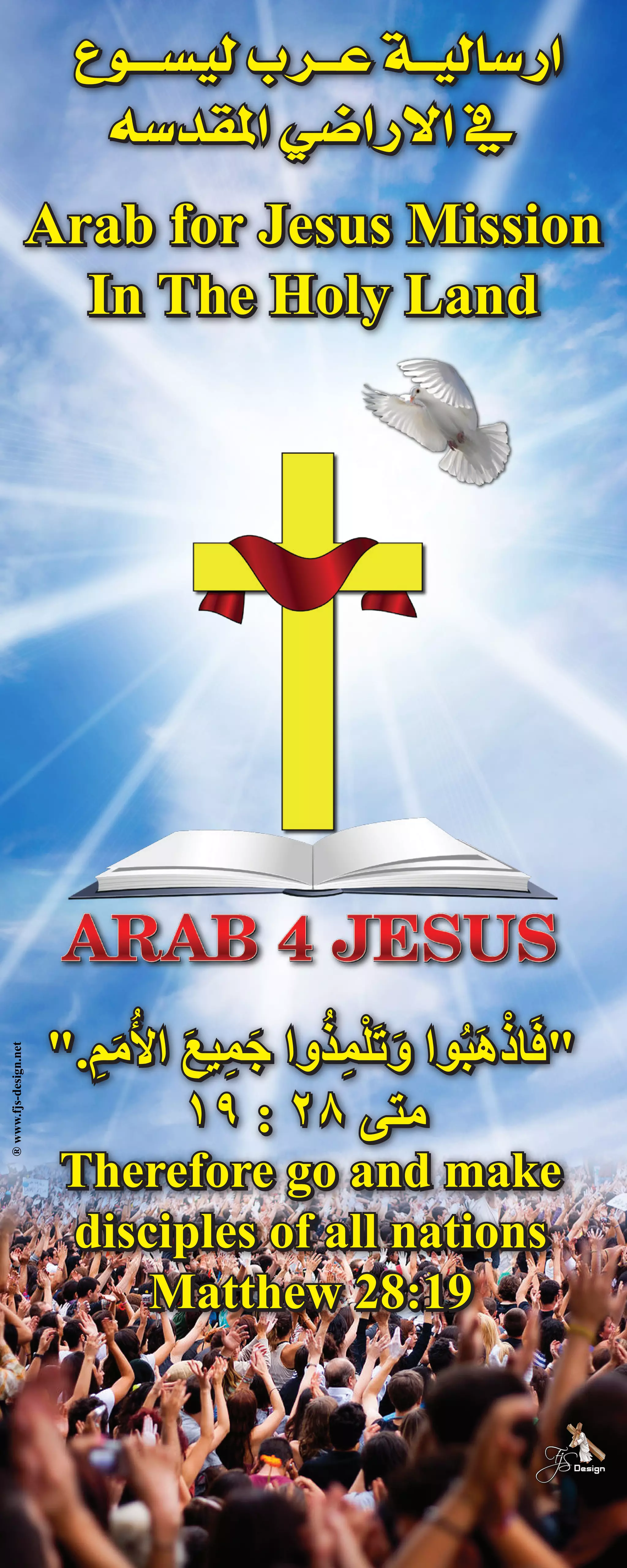 rollup-2013_final_2 | PDF