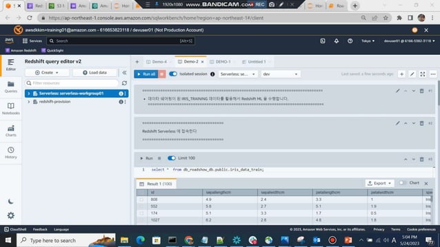 Amazon Redshift Deep Dive - Serverless, Streaming, ML, Auto Copy (New ...