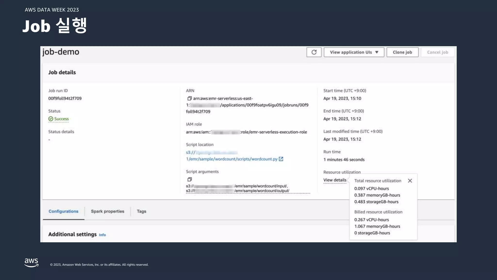 Amazon EMR - Enhancements on Cost/Performance, Serverless - 발표자: 김기영 ...