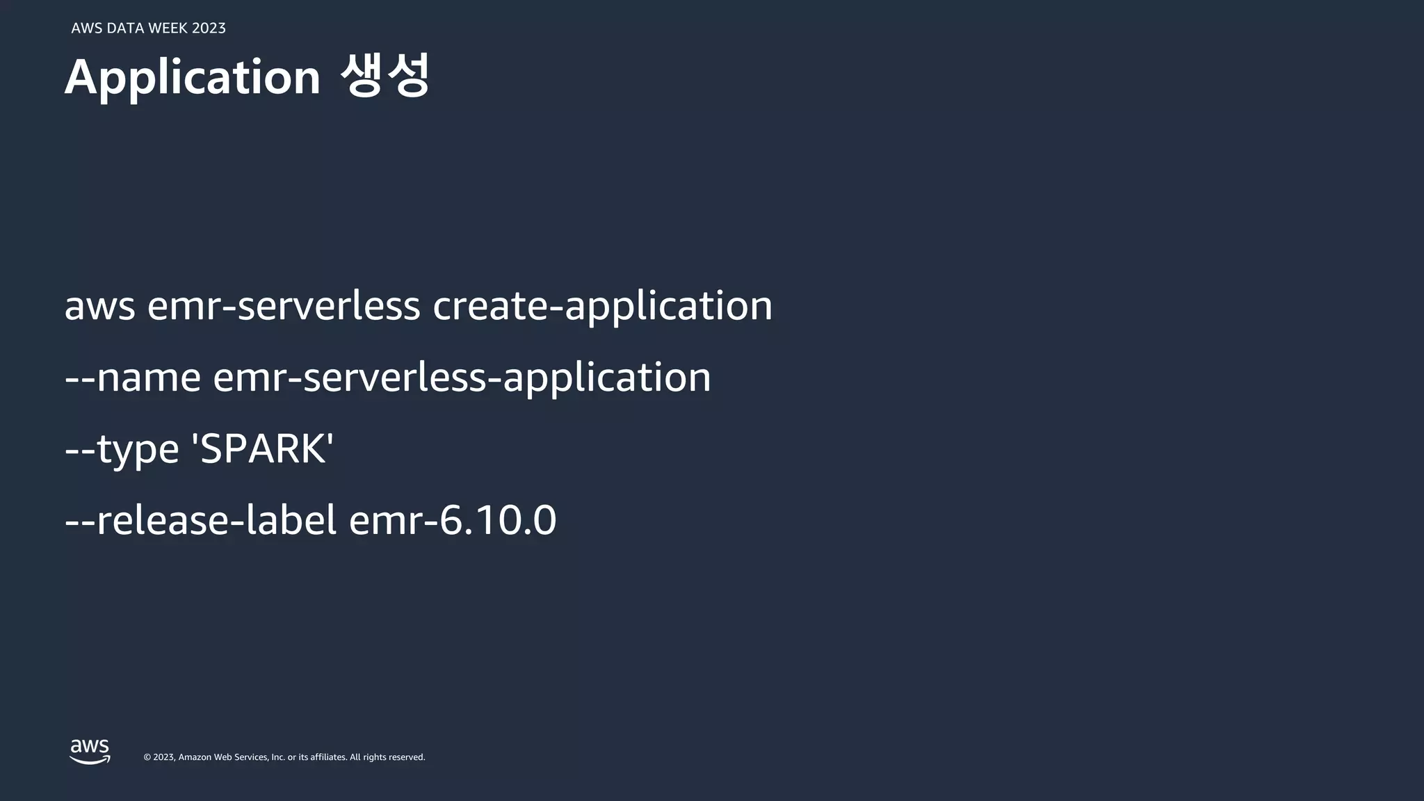 Amazon EMR - Enhancements on Cost/Performance, Serverless - 발표자: 김기영, Sr Analytics Specialist ...