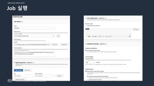 Amazon EMR - Enhancements on Cost/Performance, Serverless - 발표자: 김기영 ...