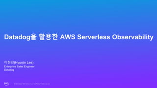 AWS Summit Seoul 2023 |Datadog을 활용한 AWS 서버리스 Observability | PDF