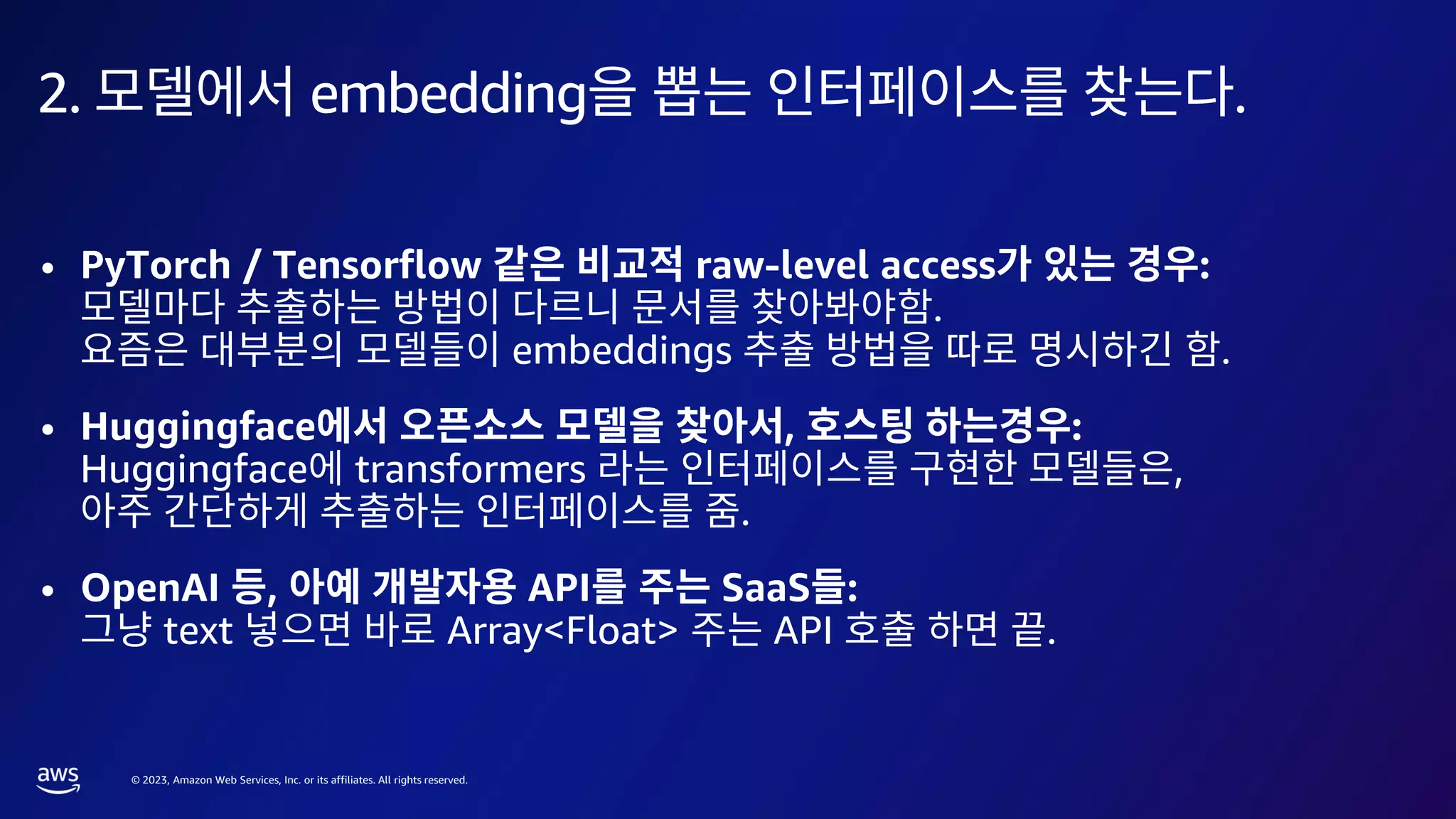 Aws Summit Seoul 2023 생성 Ai 모델의 임베딩 벡터를 이용한 서버리스 추천 검색 구현하기 Ppt Free Download 