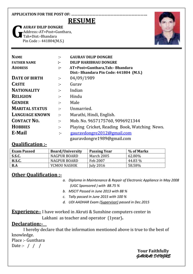 GAURAV DONGRE | PDF