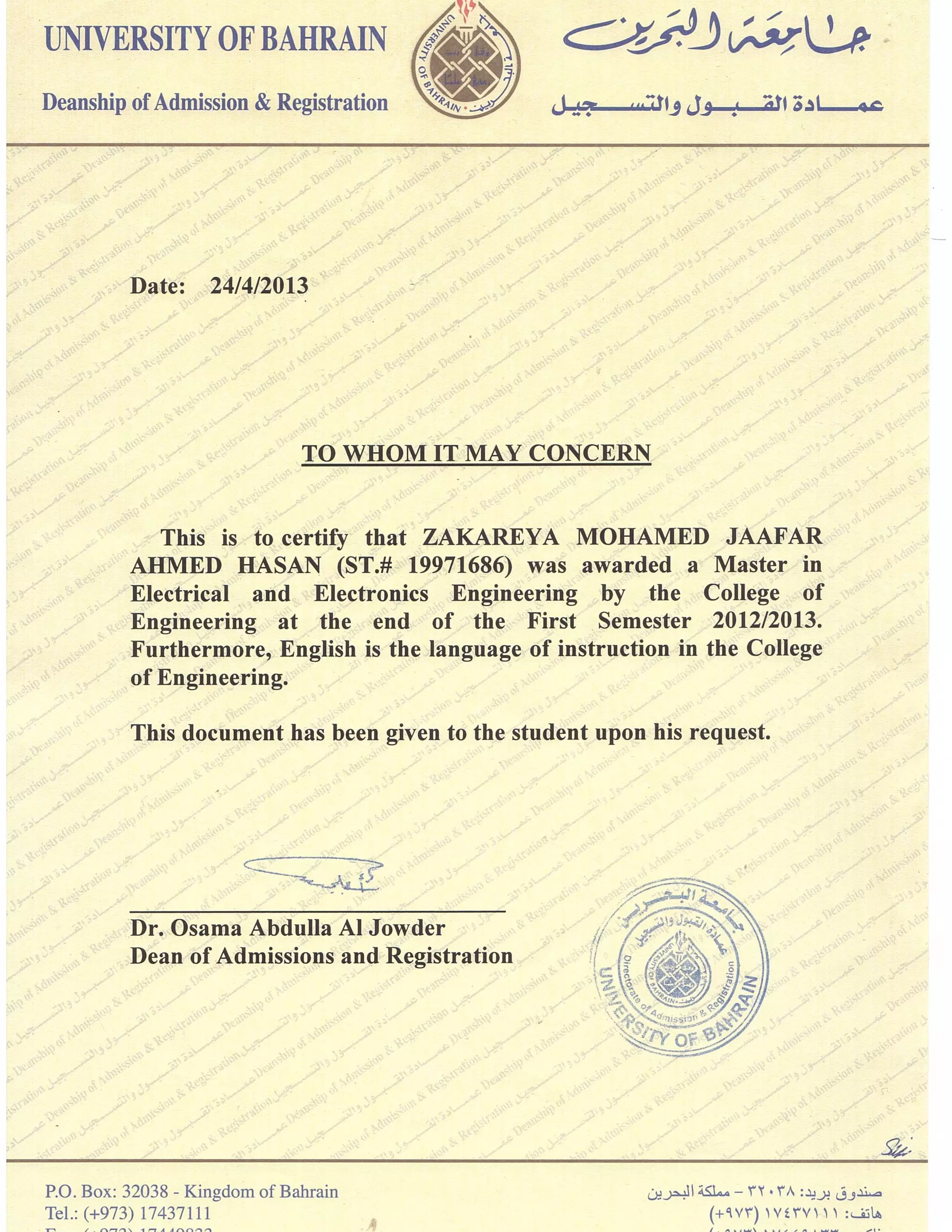 Master Certificate | PDF