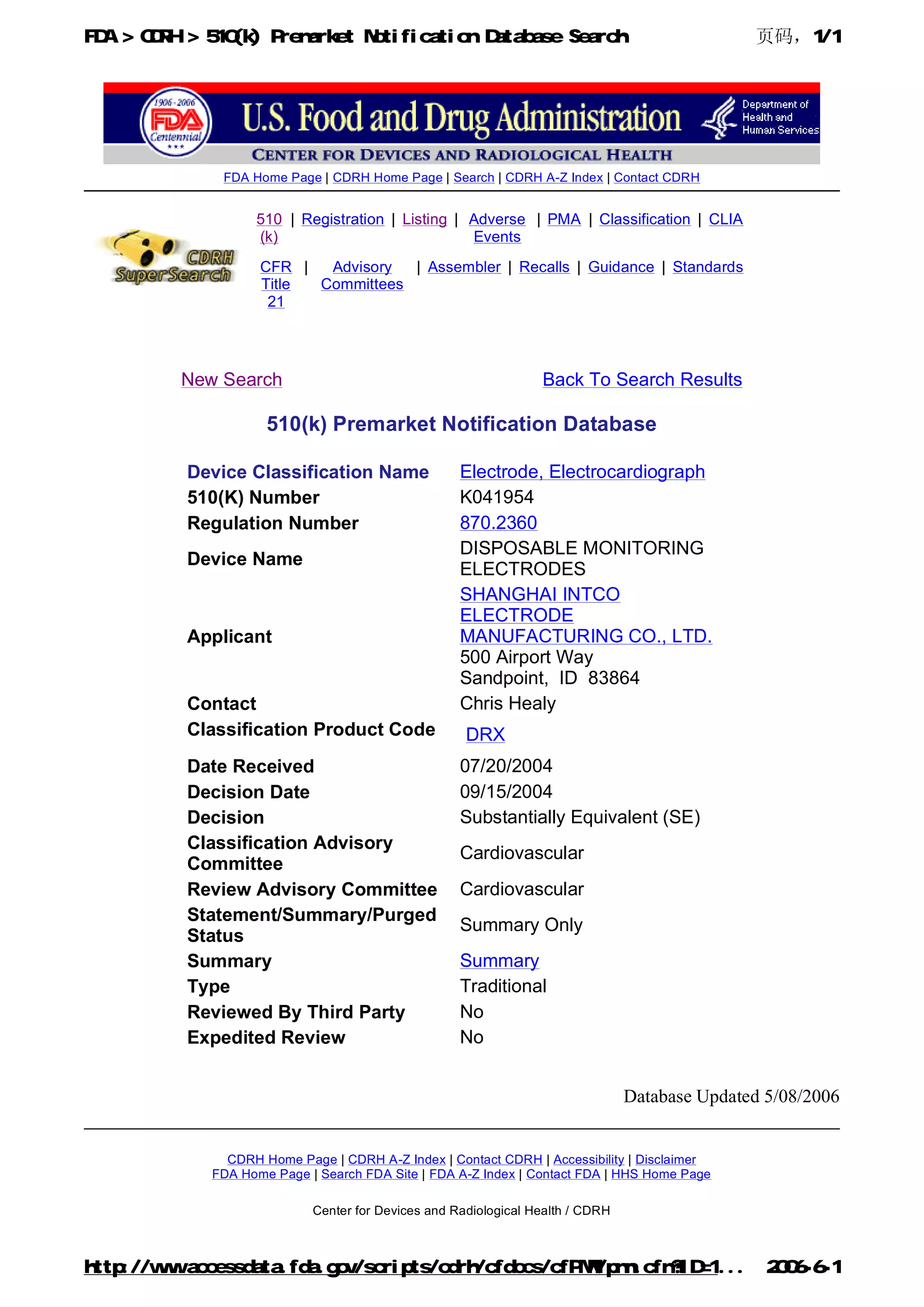 FDA-ECG | PDF