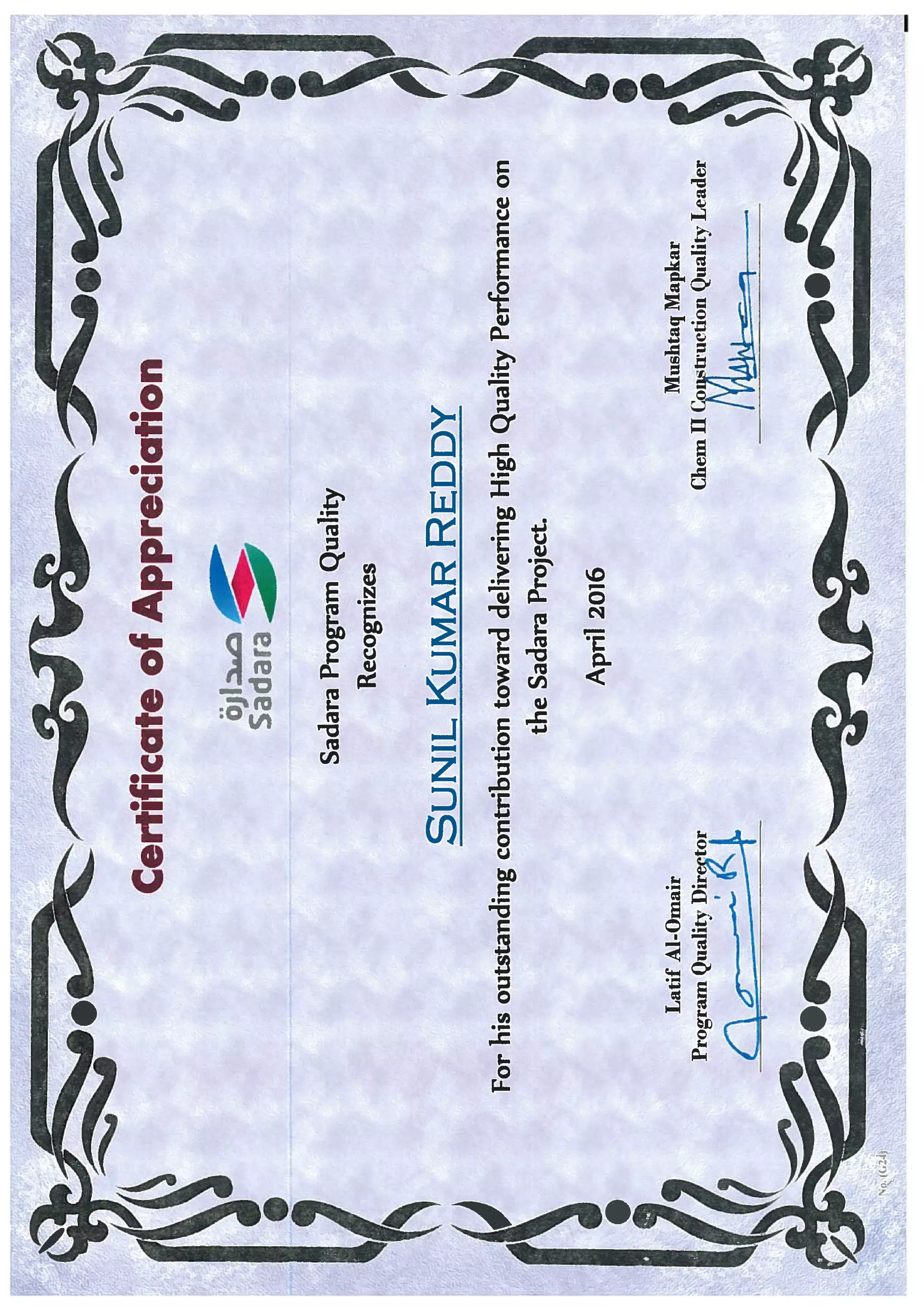 Sadara chem-II -Appreciation certificate | PDF
