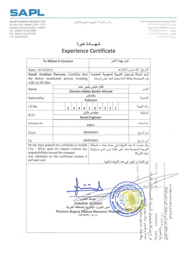 Experience Certificate of Road Engineer from Parsons | PDF