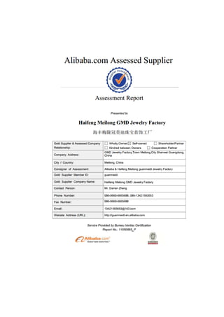 Company Introduction | PDF