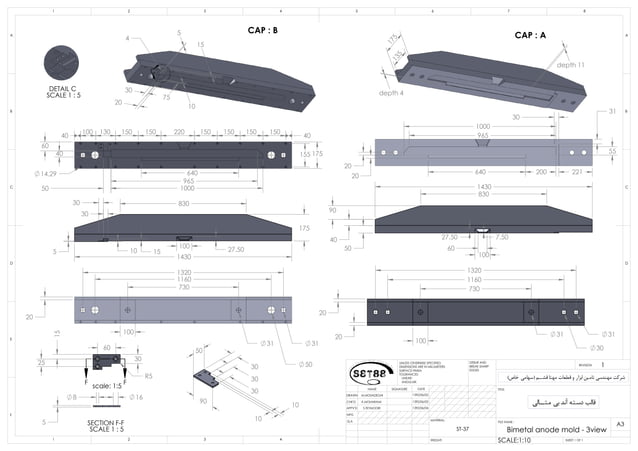 Bimetal anode mold - 3view .PDF