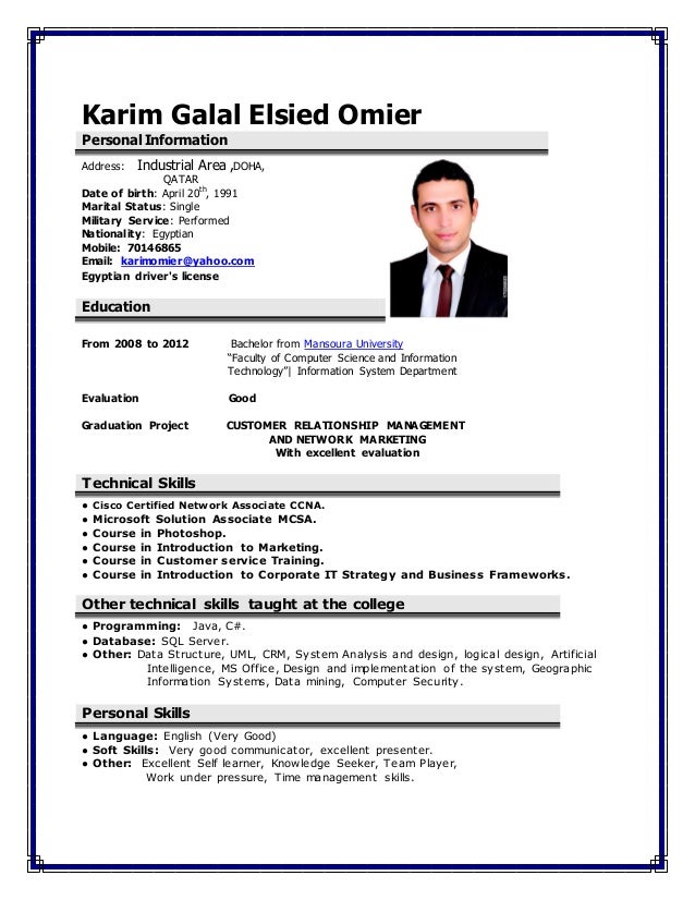 CV QATAR CV QATAR