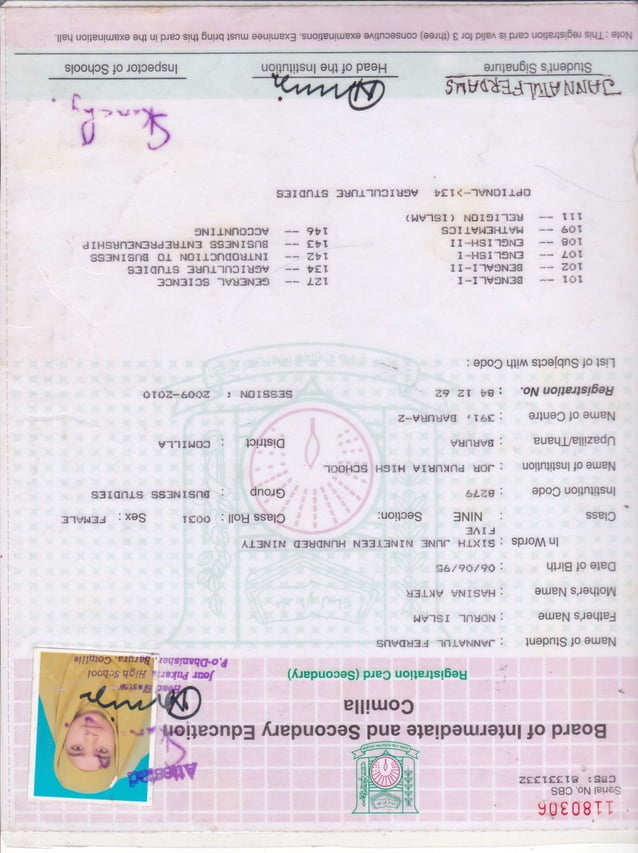 SSC Regitration Card | PDF