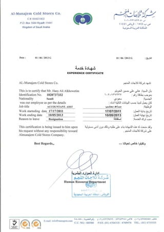 Service Certificate 2 - Al-Munajem Cold Stores Co. | PDF