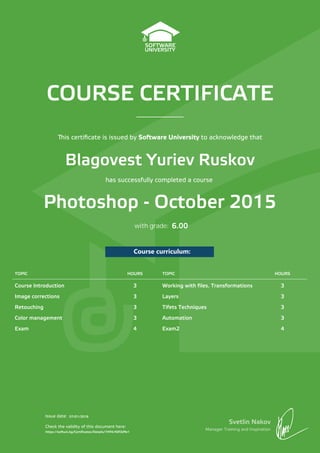 Soft Uni Certificate PhotoShop | PDF