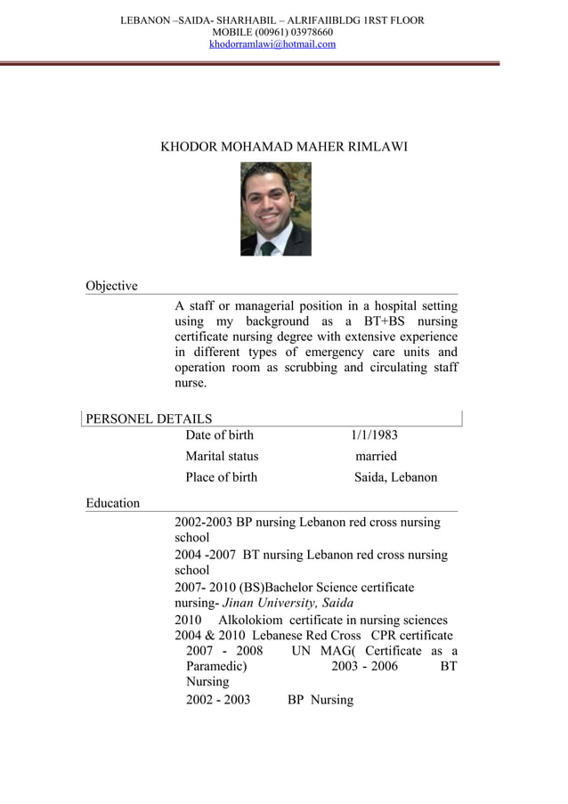KHODOR MOHAMAD MAHER RIMLAWI CV | PDF