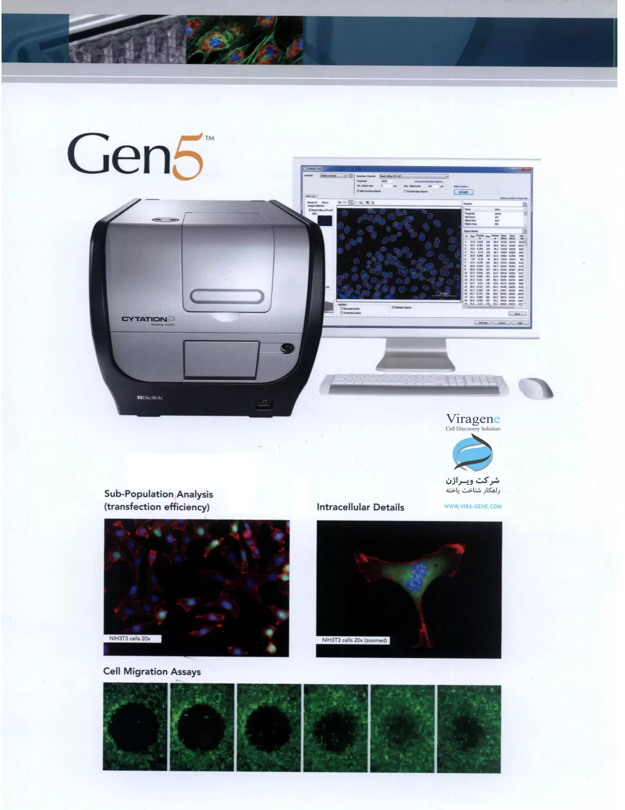 cytation3-viragene | PDF