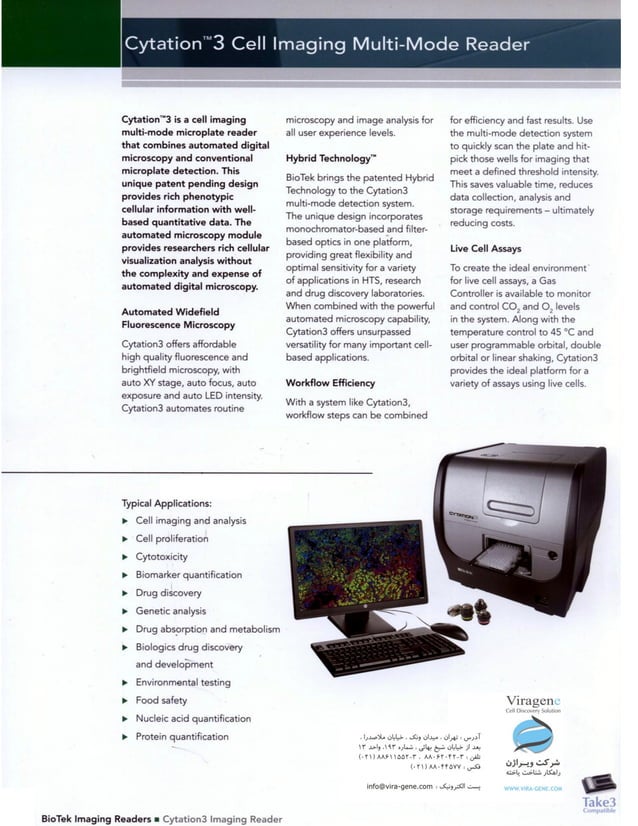 cytation3-viragene | PDF