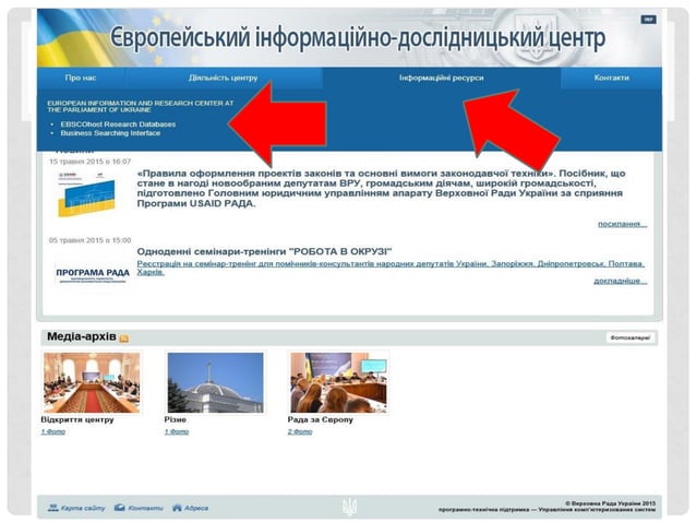 eirc_presentation_by_rakhimkulov_ukr | PPT