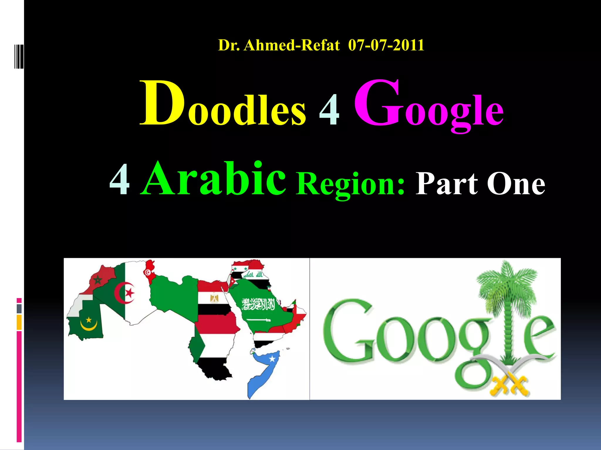 Doodles for Google for Arabic Region: Part One | PDF