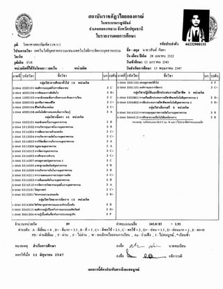 Transcript of Bachelor | PDF