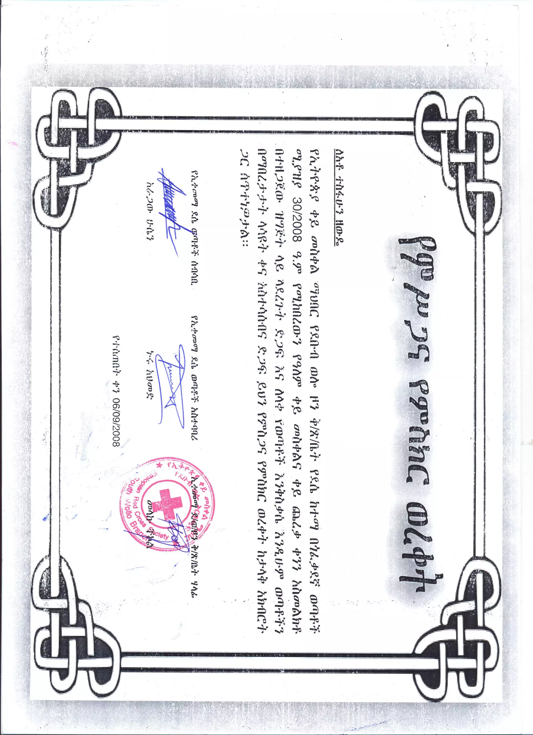 training certficate | PDF