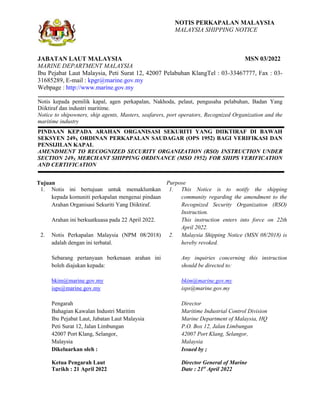 Recognized Security Organization Instruction 1/2022 | PDF