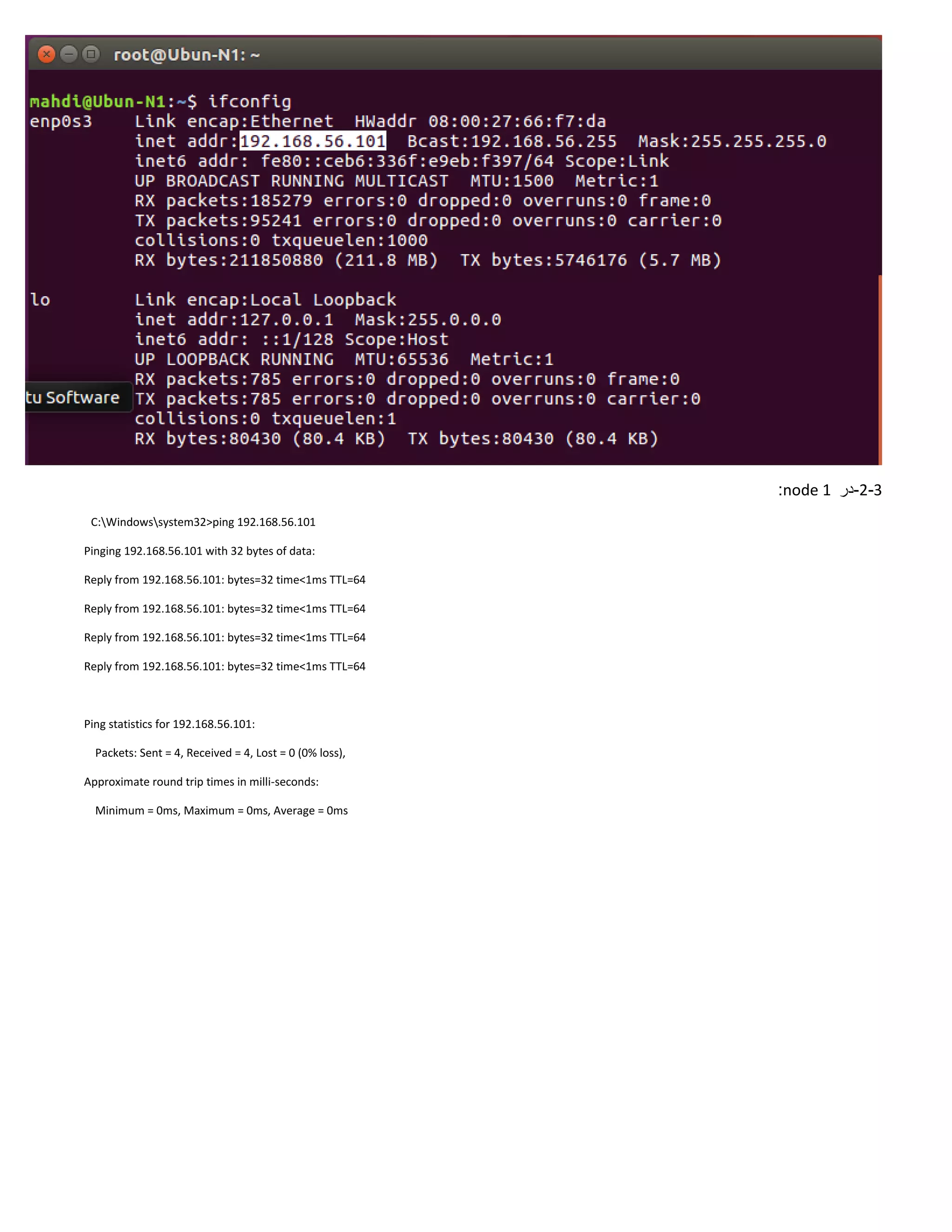 oracle cloud with 2 nodes processing | PDF