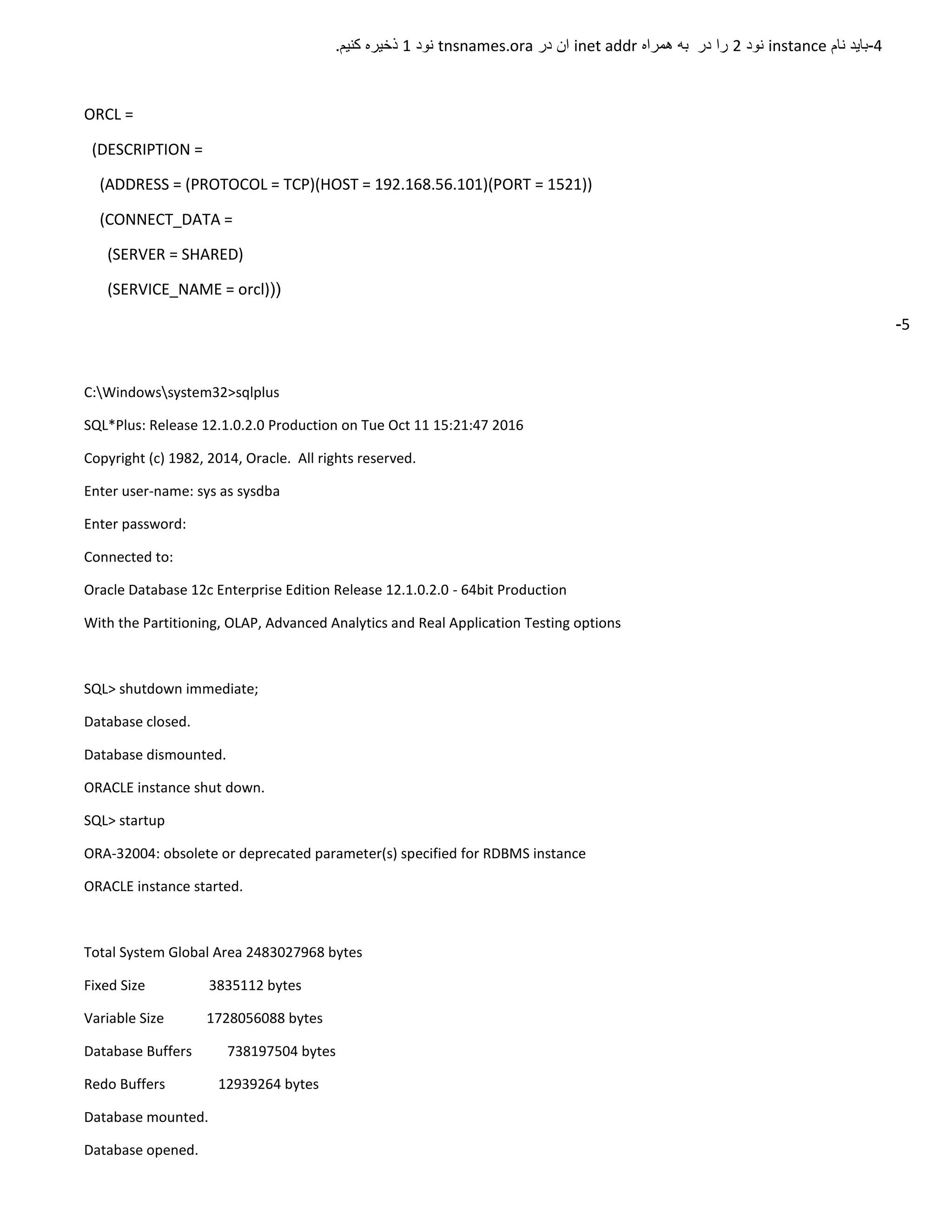 oracle cloud with 2 nodes processing | PDF
