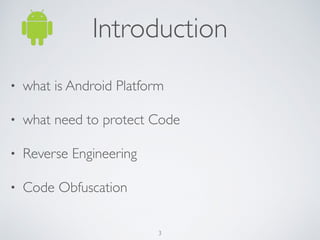 android code protection | PPT