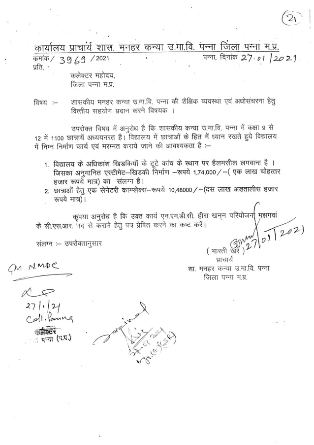 noting and details reports and file .pdf