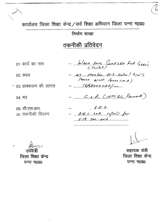 noting and details reports and file .pdf