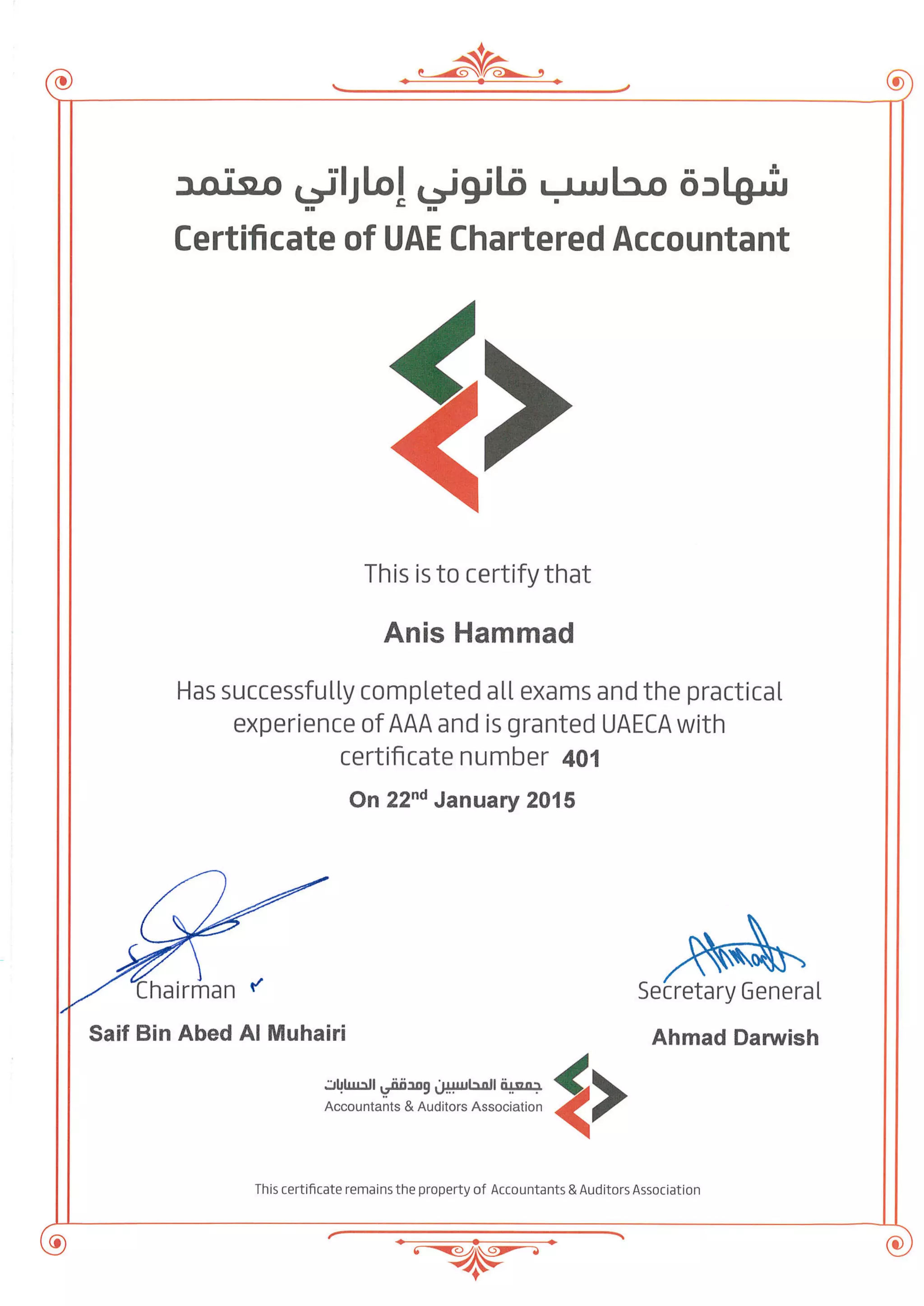 Hammad Anis UAECA membership | PDF