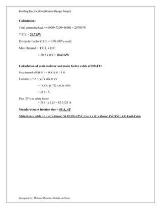 Electrical Installation Design Project_DUBAI STANDARD_ by Mohnad Ibrahim | PDF