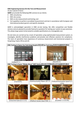 EMC Engineering Services On Site Test and Measurement | PDF