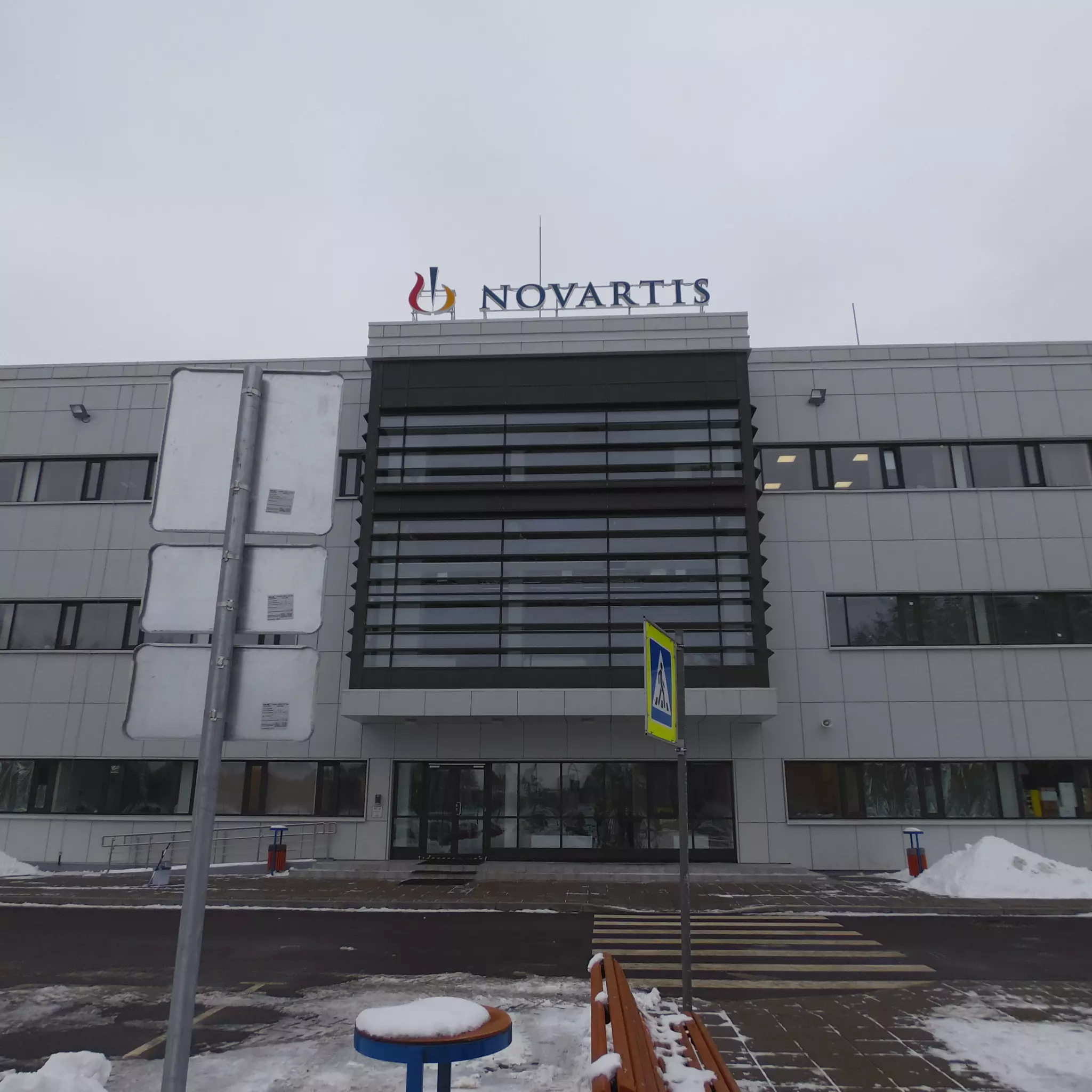 Novartis - Farma plant | PDF