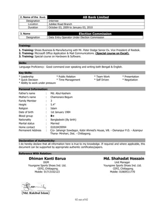 Md. Rakibul Islam CV | PDF