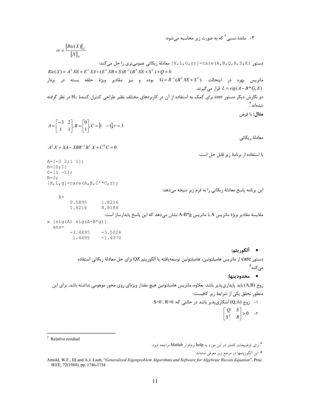 Modern Control Matlab_Dr. Khaki Seddigh | PDF