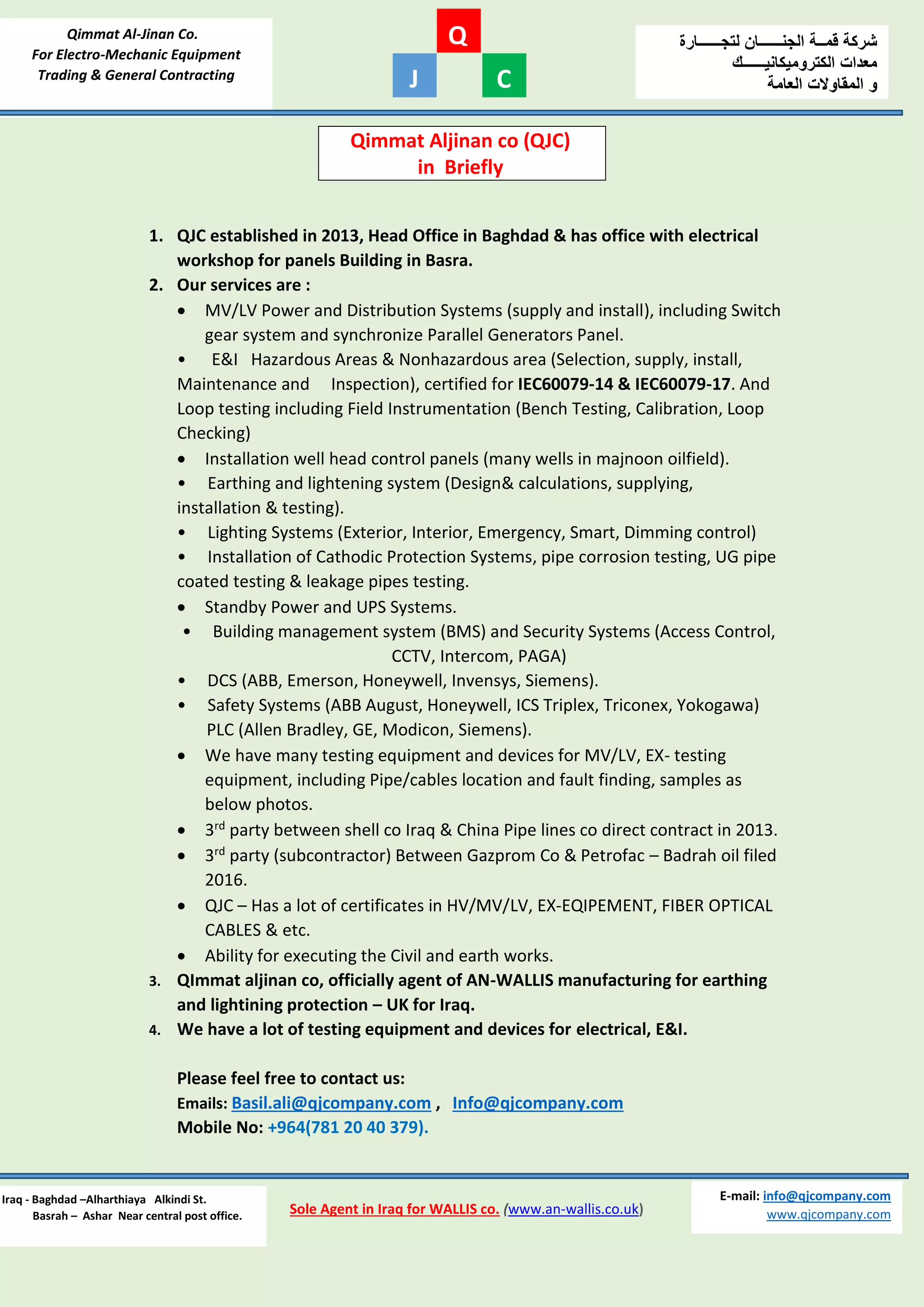 QJC- in Briefly | PDF