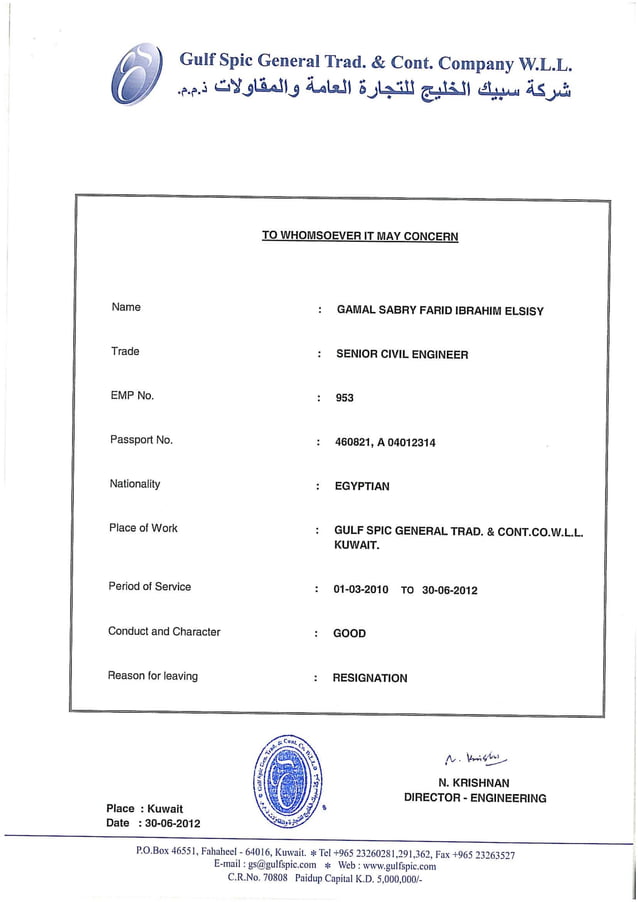 Gulf Spic Certificate | PDF